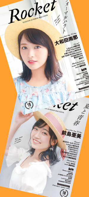 10gatu | Rocket Base